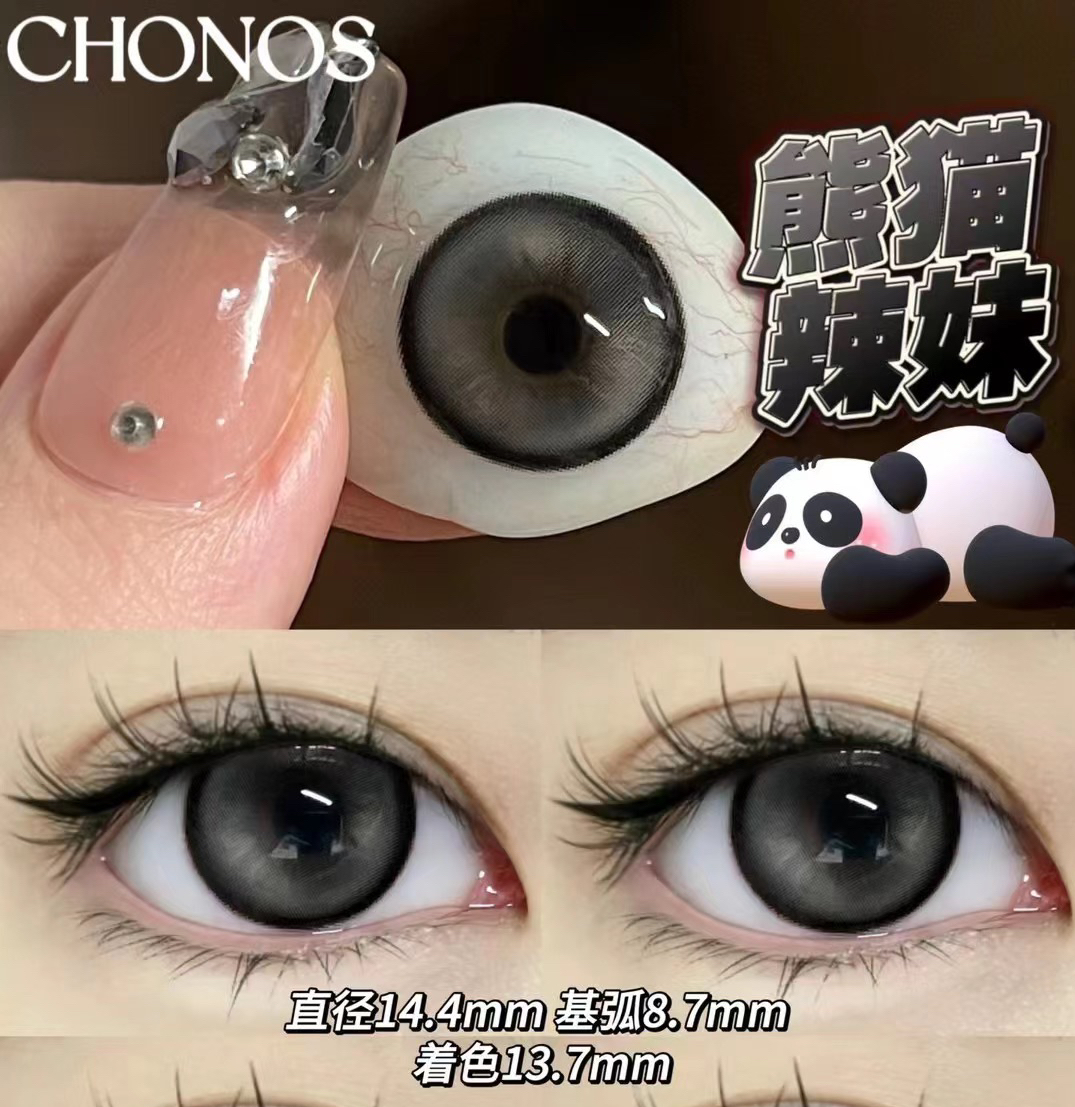 Chonos【熊猫辣妹】日抛10片，水光感黑灰色 MT-9 - Asecret北美第一情趣品牌｜多伦多温哥华当日送达