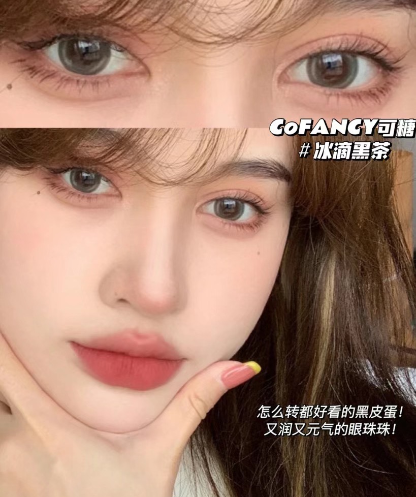 COFANCY可糖销冠【冰滴黑茶Plus】灰绿色 日抛10片 MT-2 - Asecret北美第一情趣品牌｜多伦多温哥华当日送达